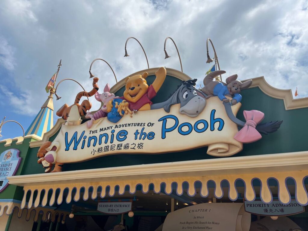 Hong Kong Disneyland Rides and Attractions Guide + Ratings 2026